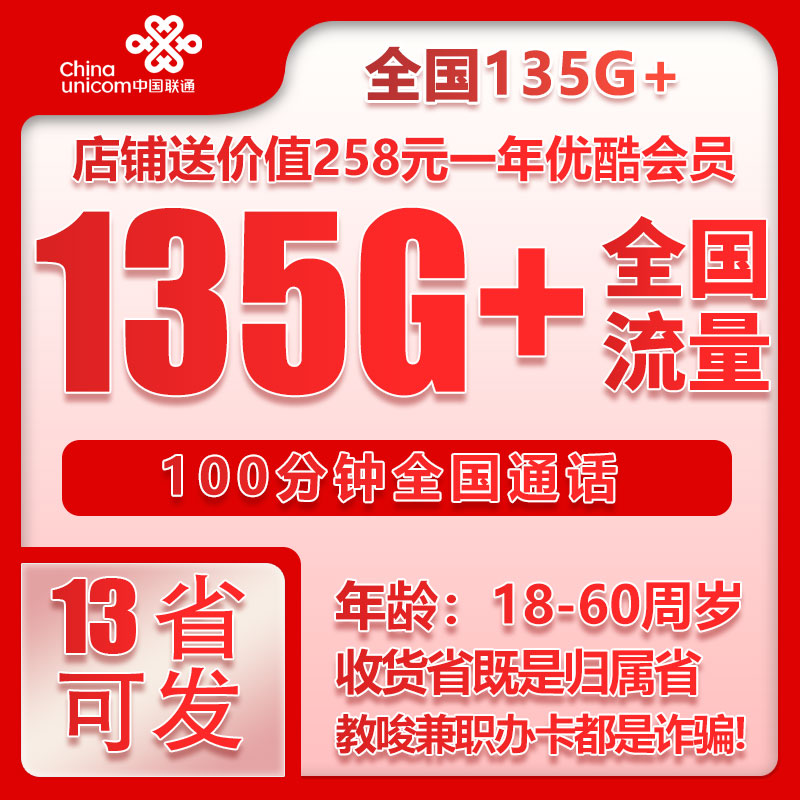 网飞猫 v3.3.9 官方版-303资源网