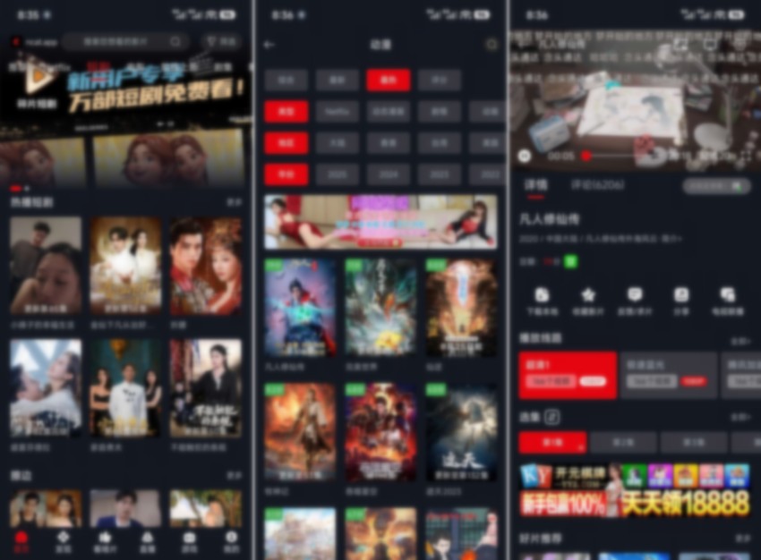 网飞猫 v3.3.9 官方版-303资源网